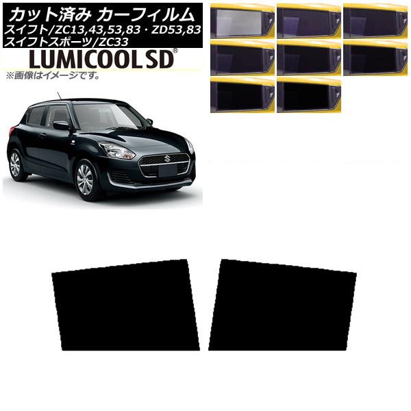 カーフィルム AP ZC13S ZC43S ZC53S ZD53S ZC83S ZD83S ZC33S スイフト スポーツ SWIFT SPORTS スイフトスポーツ 2017年01月〜 AP-WFLC0150-RD-NS003HC AP-...
