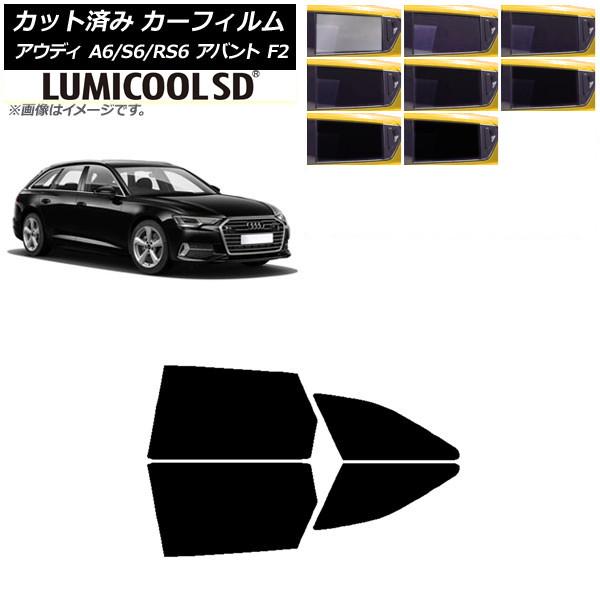 カーフィルム AP A6 S6 RS6 Avant ステーションワゴン ワゴン wagon 5ドア 5D AP-WFLC0285-RD-NS003HC AP-WFLC0285-RD-NS008HC AP-WFLC0285-RD-NS015H...