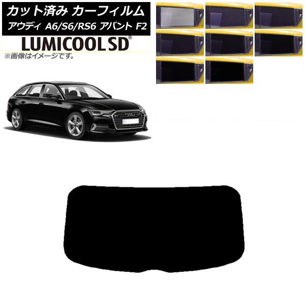 カーフィルム AP A6 S6 RS6 Avant ステーションワゴン ワゴン wagon 5ドア 5D AP-WFLC0285-R1-NS003HC AP-WFLC0285-R1-NS008HC AP-WFLC0285-R1-NS015H...
