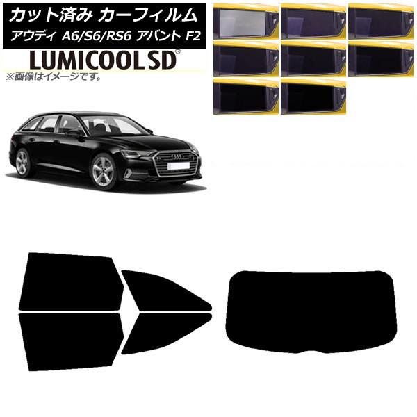 カーフィルム AP A6 S6 RS6 Avant ステーションワゴン ワゴン wagon 5ドア 5D AP-WFLC0285-RDR1-NS003HC AP-WFLC0285-RDR1-NS008HC AP-WFLC0285-RDR1-...