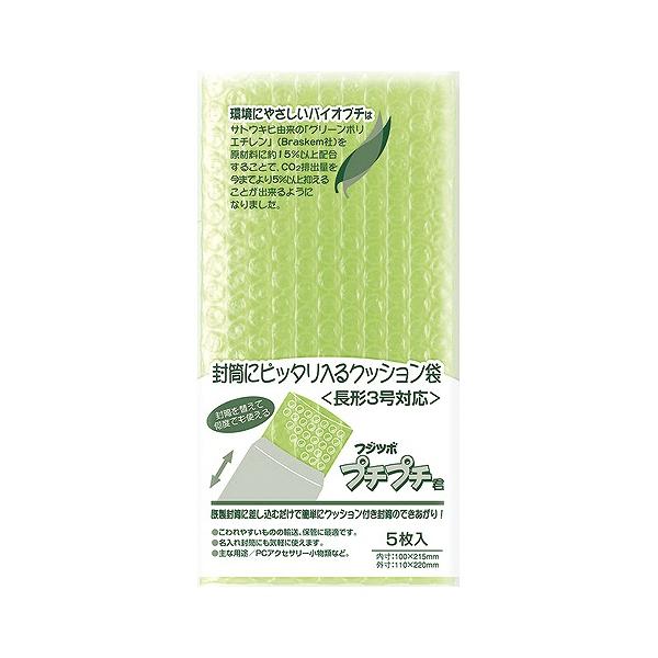 プチプチ君 マルアイ(Maruai) SP-N3G 26987 作業用品 制服 梱包用品 養生用品 緩衝材 オフィス用品 事務用品 OA用品 文具 文房具 4902850038515