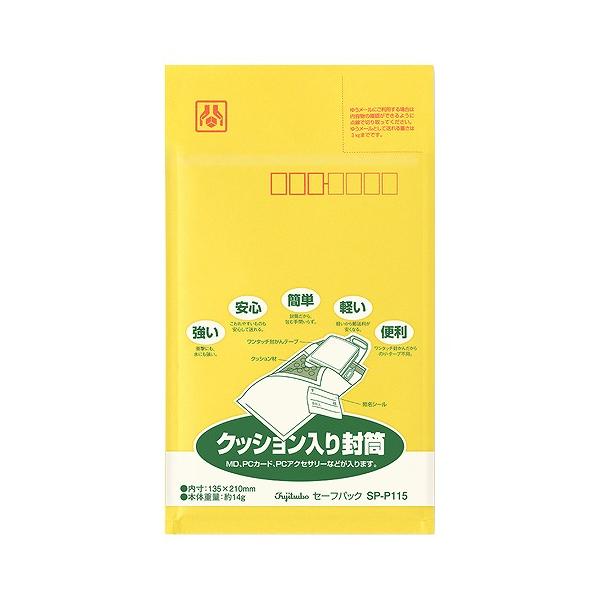 セーフパック マルアイ(Maruai) SP-P115 20426 作業用品 制服 梱包用品 養生用品 緩衝材入り封筒 オフィス用品 事務用品 OA用品 文具 文房具 4902850038171