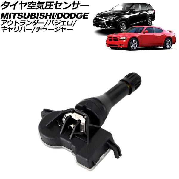 タイヤ空気圧センサー AP 4250C275 4250C477 4250F187 S180150004 1612477020 42 50C 275 42 50C 477 42 50F 187 S18 015 00 04 161 247 70...