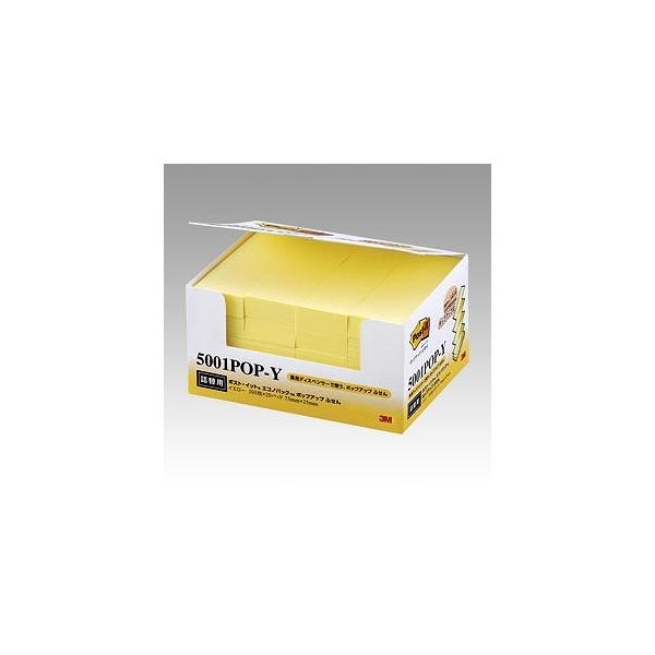 ポストイット エコノパック ポップアップふせん 詰替用 スリーエム(3M) 5001POP-Y 71317 メモパッド メモ帳 粘着メモ メモ用紙 メモ POST-IT POSTIT ポスト・イット ラベル ふせん 付箋 黄色 黄 yell...