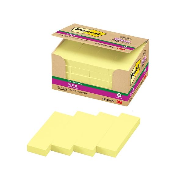 ポストイット エコノパック 強粘着ふせん 再生紙 スリーエム(3M) 5001SS-RPY 20014 メモパッド メモ帳 粘着メモ メモ用紙 メモ POST-IT POSTIT ポスト・イット ラベル ふせん 付箋 黄色 黄 yellow...