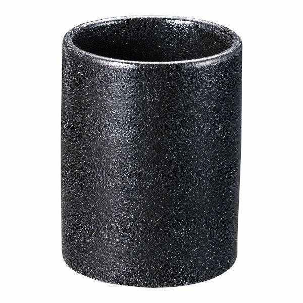 瀬戸黒長湯呑 D03-143 RYNE301 コップ 湯のみ 湯飲み 湯呑み 湯呑 和食器 食器 テーブルウェア 卓上用品 kitchen tool キッチンツール キッチン用品 キッチングッズ 調理器具 調理道具 調理用小物 日用品 雑貨...