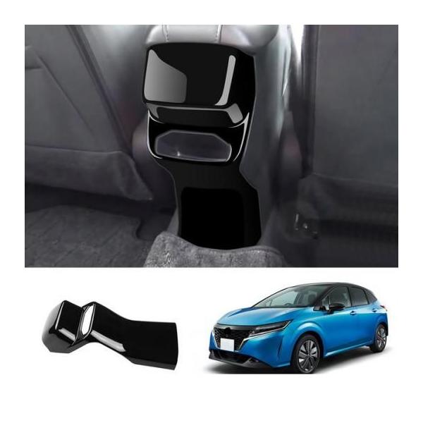 ニッサン 日産 NISSAN 日産自動車バリエーション: タイプ006:リア エアコン カバー 適用: 日産 ノート E13 2020-2023 ABS ブラック インテリア アクセサリー センター コンソール ギア アームレスト ボックス...