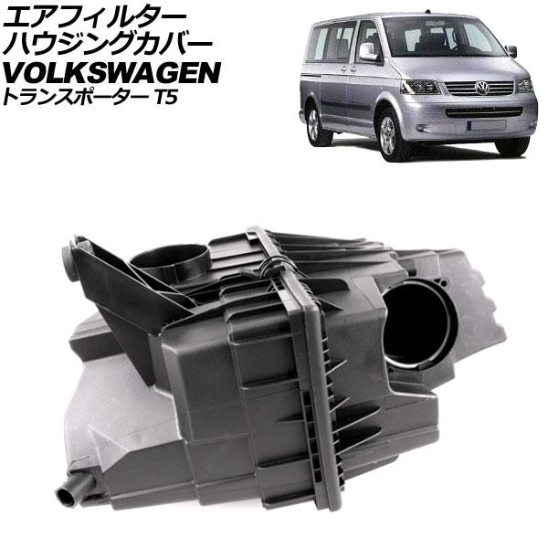 エアフィルターハウジングカバー 7H0129601P 7H0129607F 7H0129607L 7H0-129-601P 7H0-129-607F 7H0-129-607L エアフィルターハウジング エアクリーナーボックス エアクリーナー...
