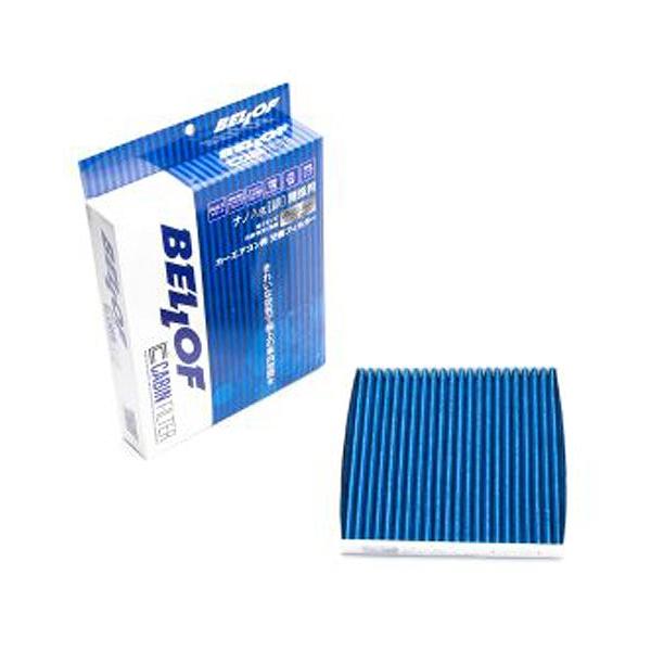 エアコンフィルター BELLOF(ベロフ) 1A0161148 9586081A10 9586182K00 AY684/5NS020 1A01-61-148 95860-81A10 95861-82K00 AY684/5-NS020 キャビ...