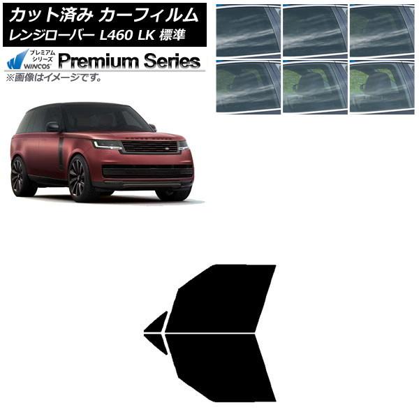 カーフィルム LK93WA LK934A LKB34A LK9447A LKB447A LK9447B LKB447B LK9449D LKB449D LK9449E LKB449E LANDROVER landrover LandRove...