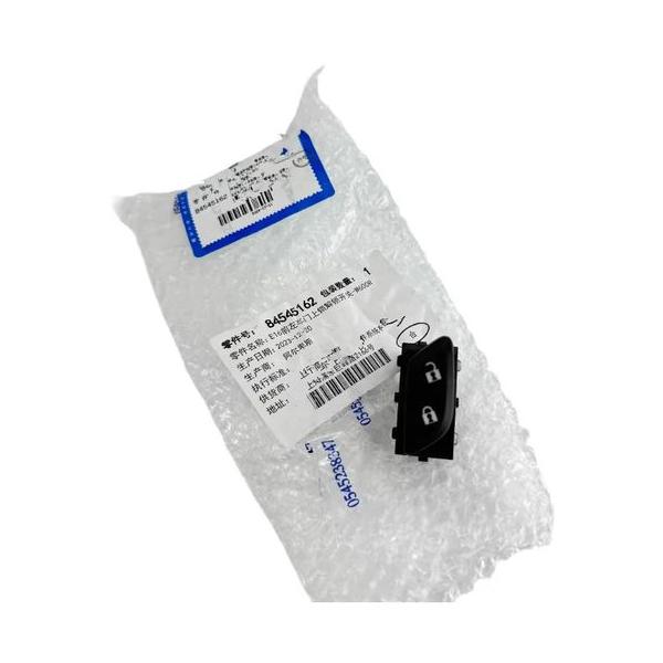 84545162 ビュイック BUICKバリエーション: タイプ001:84546032タイプ002:84545440タイプ003:22899701タイプ004:22899704タイプ005:84545162タイプ006:84545164タ...