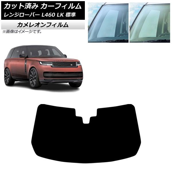 カーフィルム LK系 LK型 LK93WA LK934A LKB34A LK9447A LKB447A LK9447B LKB447B LK9449D LKB449D LK9449E LKB449E スタンダードホイール スタンダードホイー...