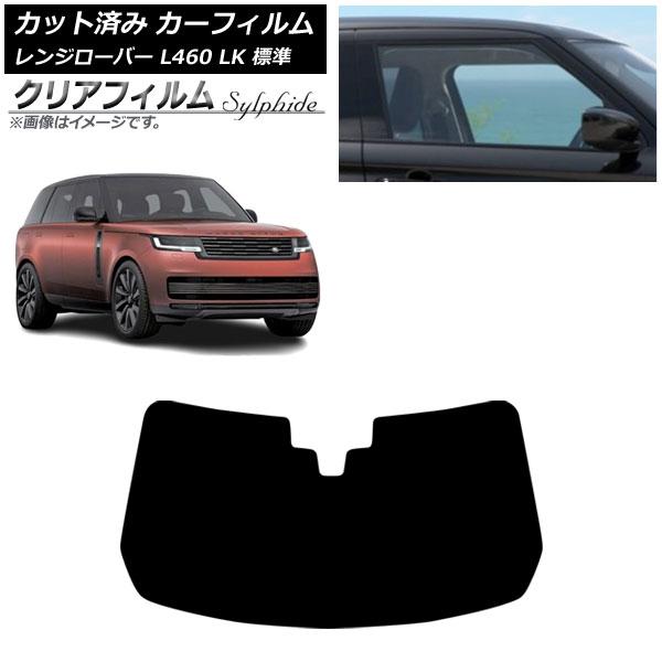 カーフィルム LK系 LK型 LK93WA LK934A LKB34A LK9447A LKB447A LK9447B LKB447B LK9449D LKB449D LK9449E LKB449E スタンダードホイール スタンダードホイー...