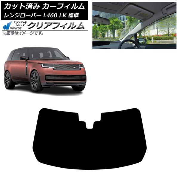 カーフィルム LK系 LK型 LK93WA LK934A LKB34A LK9447A LKB447A LK9447B LKB447B LK9449D LKB449D LK9449E LKB449E スタンダードホイール スタンダードホイー...