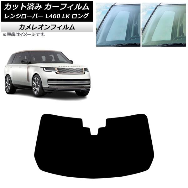 カーフィルム LK系 LK型 LK93WA LK934A LKB34A LK9447A LKB447A LK9447B LKB447B LK9449D LKB449D LK9449E LKB449E ロングホイール ロングホイールベース L...