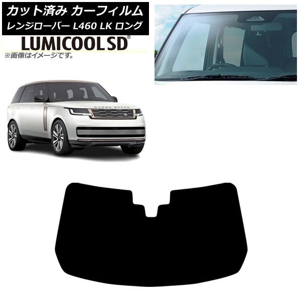 カーフィルム LK系 LK型 LK93WA LK934A LKB34A LK9447A LKB447A LK9447B LKB447B LK9449D LKB449D LK9449E LKB449E ロングホイール ロングホイールベース L...