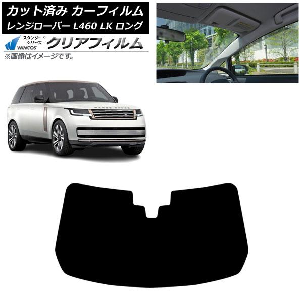 カーフィルム LK系 LK型 LK93WA LK934A LKB34A LK9447A LKB447A LK9447B LKB447B LK9449D LKB449D LK9449E LKB449E ロングホイール ロングホイールベース L...