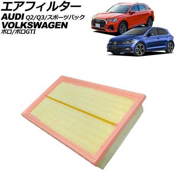 エアフィルター 5Q0129620E 5Q0129620F 5Q0129620G 5Q0129607BD 5QD129620C 5QD129620D 5QD129620F 5Q0-129-620-E 5Q0-129-620-F 5Q0-12...