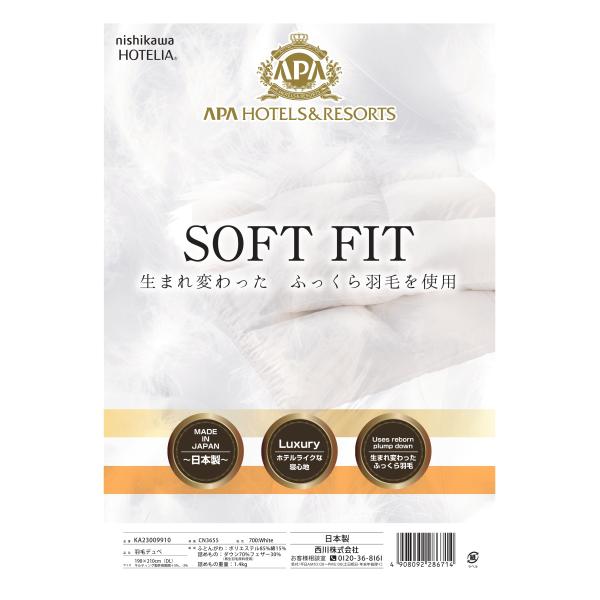 【30%オフキャンペーン価格　羽毛布団（ダブルサイズ）の販売ページです！】通常30,800円(税込)ですが、、なんと限定価格〈21,560円(税込)〉で5月31日まで販売します。ーーーーーーーーーーーーーーーーーーーーーーーーーーーーーーー...