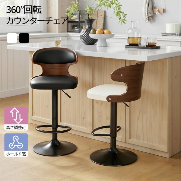 1.商品名 ガス圧昇降式 カウンターチェア2.本体重量 1600g/2900g3.カラー ホワイト ・ブラック・ブラウン4.サイズ(約) 本体 : 幅43cm×奥行き41cm×高さ88〜108cm座面の高さ : 55cm〜75cm※サイズに...