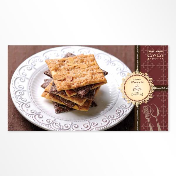 商品内容：カタログギフト　スイーツ・デ・ココ【スフレ】3000円コース■カタログ／全16ページ／商品点数 約25点（スイーツ）※デザインや掲載点数・掲載内容は変更になる場合がございます。あらかじめご了承ねがいます。　■申込ハガキ　■保護シー...