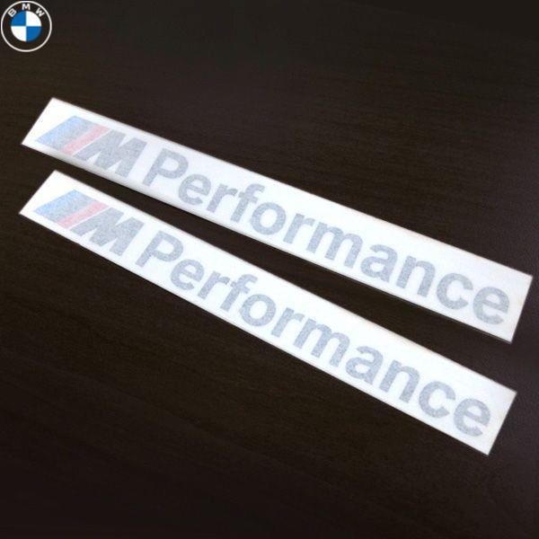 【適合車種】全車種"M PERFORMANCE" ステッカーです。※2枚入りサイズ：縦約1.6×横18.7(cm)※ステッカー部分のサイズです。※こちらの商品は台紙が汚れている場合がありますが、転写式ですのでステッカー自体には問題ありません...