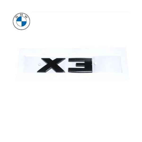 【適合車種】Ｘシリーズ Ｘ３：G01Ｘシリーズ Ｘ３：G45リヤゲート用ブラックエンブレムカラー：ブラックサイズ：縦 約2.5cm　横 約8.6cm