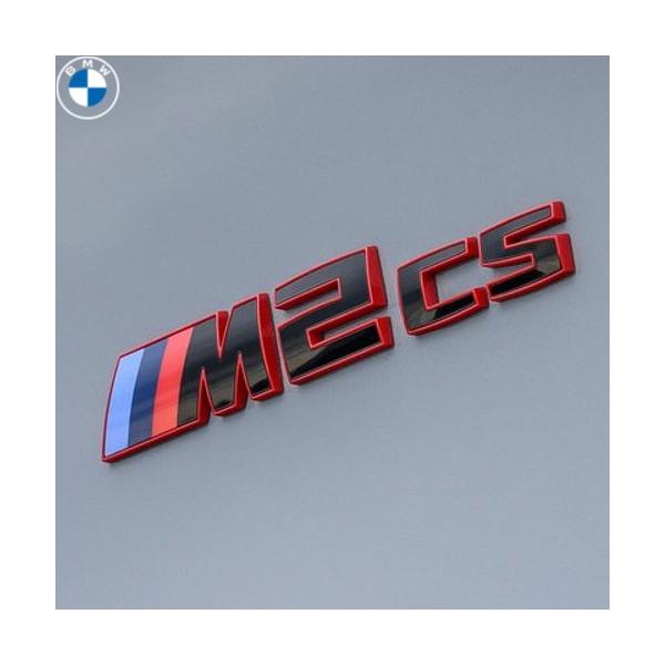 【適合車種】Ｍシリーズ Ｍ２：G87トランク用"M2CS"エンブレムカラー：ブラックサイズ(約)：縦2.0cmX横14.8cm