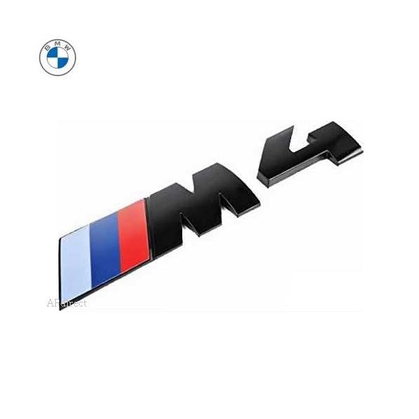 【適合車種】Ｍシリーズ Ｍ４ クーペ：F82F82 M4 Competition packageのトランクに貼付されている"M4"エンブレム(ブラッククローム)です。サイズ(約)：縦2.5cmX横12cm両面テープ付き