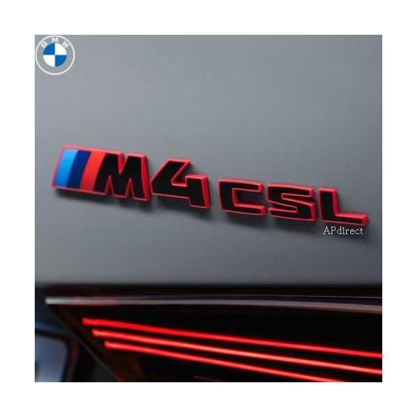 【適合車種】Ｍシリーズ Ｍ４ クーペ：G82トランク用"M4CSL"エンブレム両面テープ付きサイズ(約)：縦2.0cmX横17.0cm