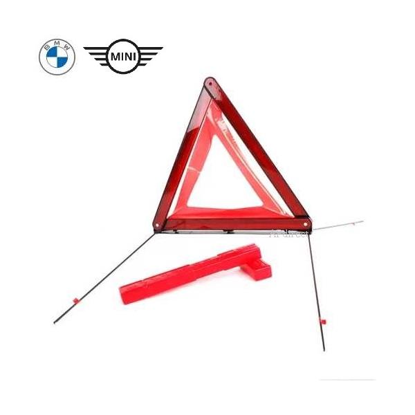 樹脂ケース入り三角停止板。