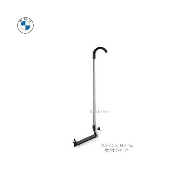 BMW ベビー・レーサー III および IVに取り付け可能保護者がお子さまの乗ったベビー・レーサーの操舵性や速さを操作するための、コントロール・バー素　材： リサイクル可能なプラスチック、ステンレス・スチールサイズ：約118×24×5cm...