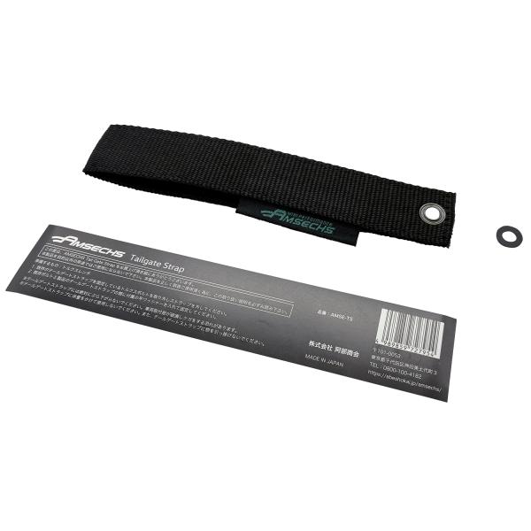 テールゲートを閉じる際の補助の役割のナイロン製ストラップ！※汎用品となり適合車種以外にも使用できますが、ストラップが設置できる既存ボルトがある車両に限ります。※ボルト留め工具はお客様ご自身でご用意ください。※ワッシャー単品での販売は御座いま...