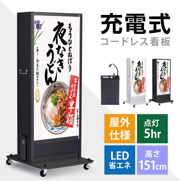 　★業界最安価格で挑戦★ 軽重量且つキャスター付きでらくらく移動が可能 様々のサイズが取り揃えてます、お気軽にお問い合せ下さい。 スタンド看板表示面製作のおすすめ商品です!