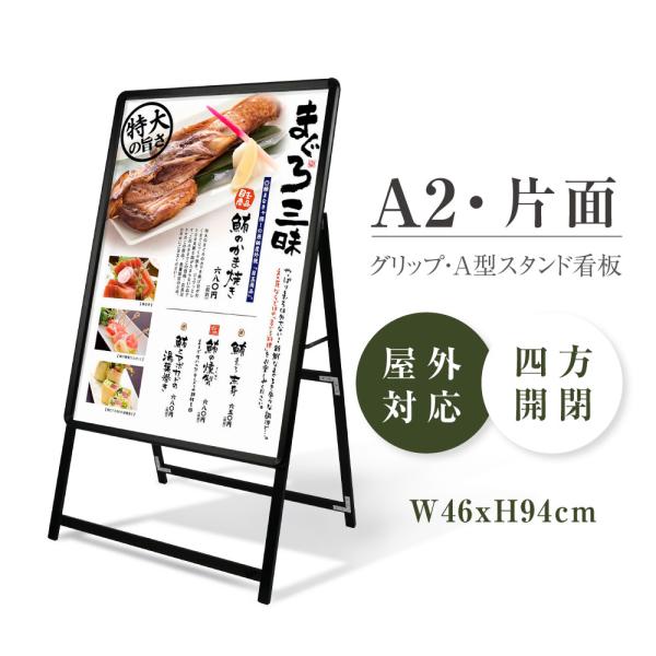 ※本体サイズ&amp;材質：色 ブラック サイズ W460mm×D420mm×H940mm 原稿サイズ W594mm×H420mm 表示画面 W575mm×H400mm 材質 本体:アルミ 　面板:亜鉛板 ※注意事項:屋外対応可能でございま...