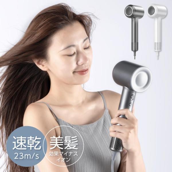 【しっとりなのに速乾】1300Wハイパワーからの大風量は短時間で髪を速く乾かせるため、しっとり保湿しながら頭皮や毛髪のダメージを軽減してくれます。23m／s の大風量!驚きの強風で速乾を実現。【4段階の温・冷調節】ワンタッチで強・弱、2段階...