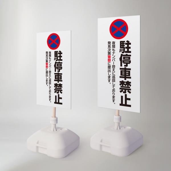 標識 デザイン ブロック 設置 おしゃれ 案内 イベント オーダー オリジナル 特注 大きさ 屋内 屋外 お店 おすすめ 大きい 価格 かわいい 格安 可愛い コンクリート 広告 サイズ 作成 サイン ショップ スタンド 注意書き 注意喚起...