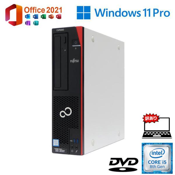 国内製・高信頼モデル！業務に最適な安心の富士通製デスクトップPC。富士通 D588 は、日本製ならではの品質と第8世代Core i5による高性能を両立した、安心して長く使えるビジネス向けモデルです。高速SSD 512GBと8GBメモリを搭載...