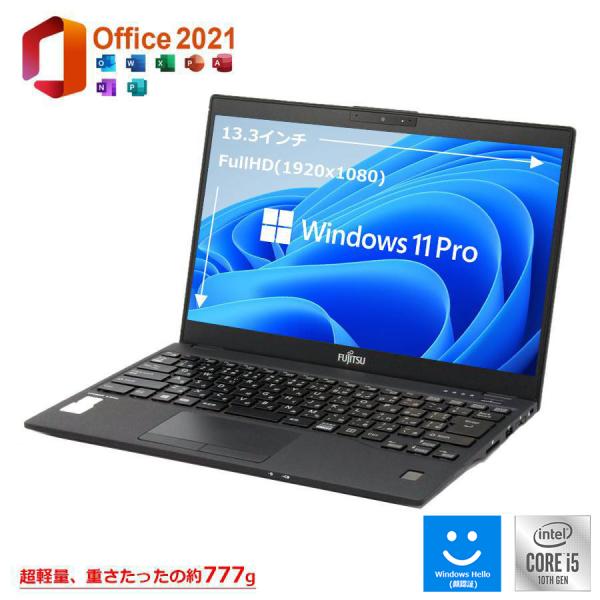 富士通 LIFEBOOK U9310/Dは、わずか約777gの軽量ボディに第10世代Core i5プロセッサを搭載した高性能モバイルノートです。最新のWindows11 ProとMicrosoft Office2021を標準搭載し、書類作成...