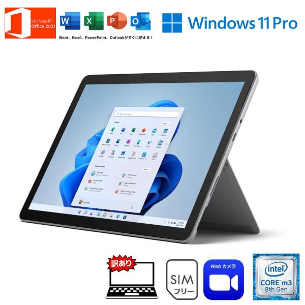 持ち運びやすいコンパクトな10.5インチタブレットPCが登場！SIMフリー対応で、お手持ちのSIMカードを挿せば外出先でもすぐにインターネットに接続可能。わずか 約544g・厚さ8.3mm の軽量スリムボディは、通勤・通学や出張時にも最適で...