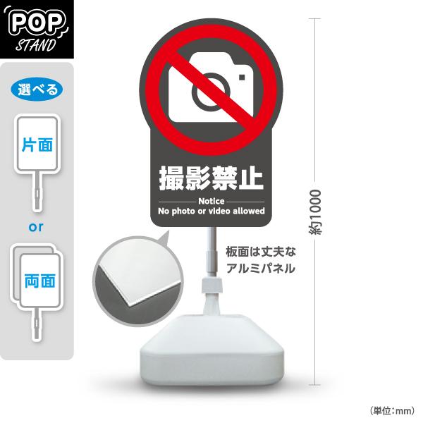 【あぴまち独自商品】商品は受注生産品です。ご注文後に仕上げ加工をしているため発送まで6営業日程お時間を頂いております。●看板面は片面タイプ または 両面タイプをお選び頂けます。※納品後の片面スタンド看板を両面タイプへ作り替えはできません。●...