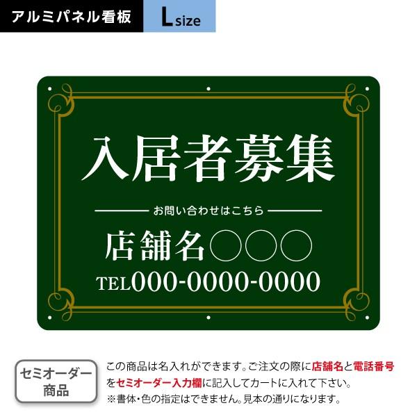 アルミパネル看板×1枚【あぴまち独自商品】この商品はデザイン・製作・発送の全てを自社で行っています。受注生産品のため、ご注文後に商品製作をしております。商品発送は6日営業日以内となります。●素材(看板面)アルミパネル 3mm厚。●印刷面：塩...