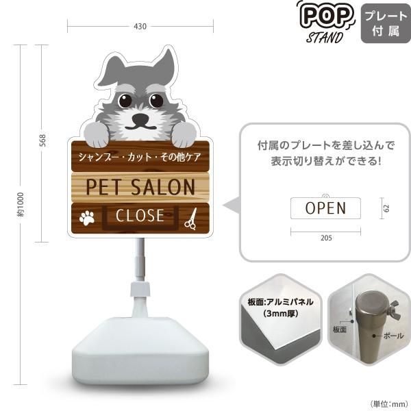 付属プレートで表示切り替えができるスタンド看板【あぴまち独自商品】この商品はデザイン・製作・発送の全てを自社で行っています。受注生産品のため、ご注文後に商品製作をしております。商品発送は6日営業日以内となります。●片面スタンド看板です。●素...