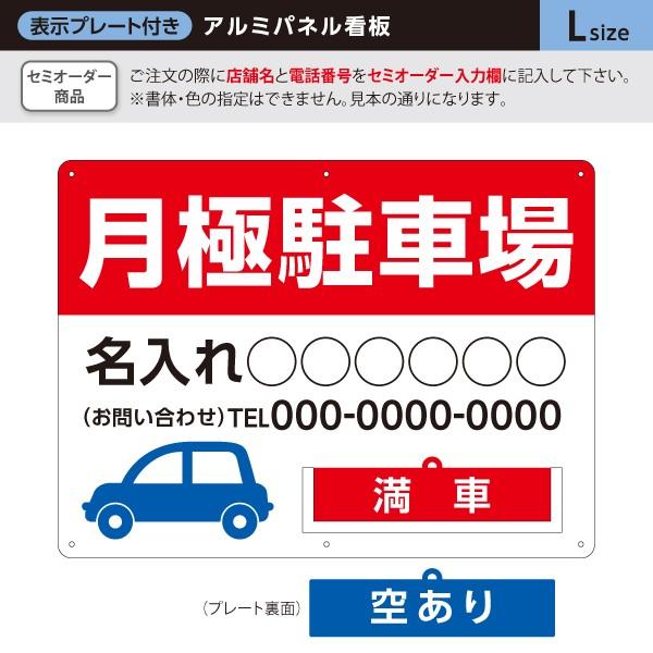 アルミパネル看板【あぴまち独自商品】この商品はデザイン・製作・発送の全てを自社で行っています。受注生産品のため、ご注文後に商品製作をしております。商品発送は6日営業日以内となります。●板面素材：アルミパネル 3mm厚／プレート2mm厚。●印...