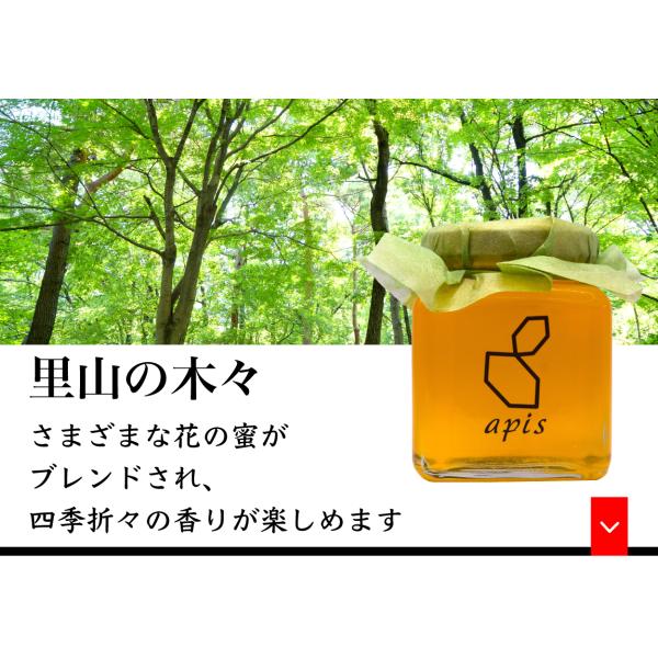 春の梅、菜の花、山桜、藤の花など折々の花の濃厚な香りと味が楽しめます