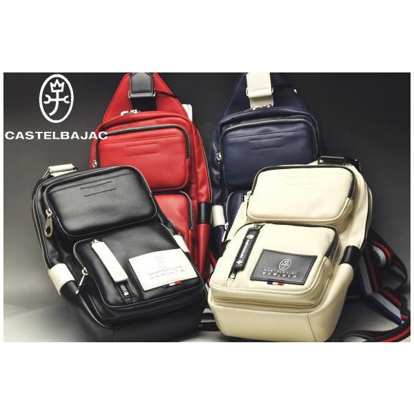 CASTELBAJAC（カステルバジャック） イケテイ ローレン ボディバッグ