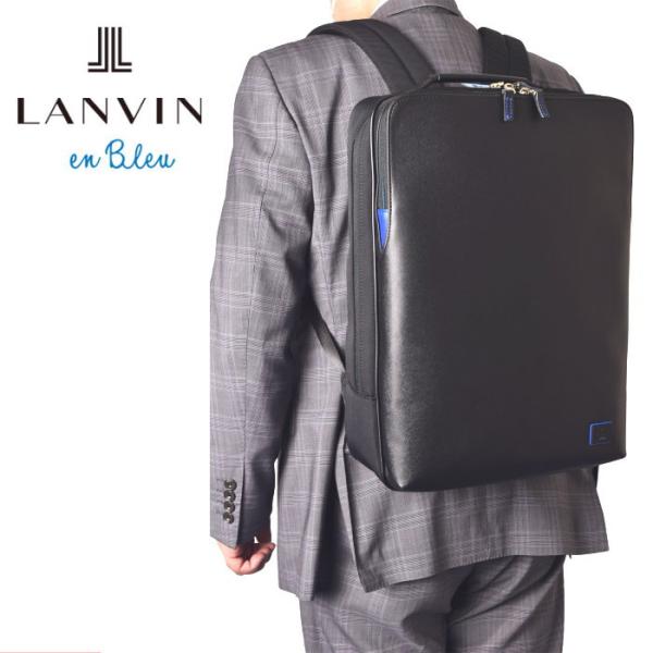 ランバンオンブルー LANVIN en Bleu イケテイ ステレオ B4リュック