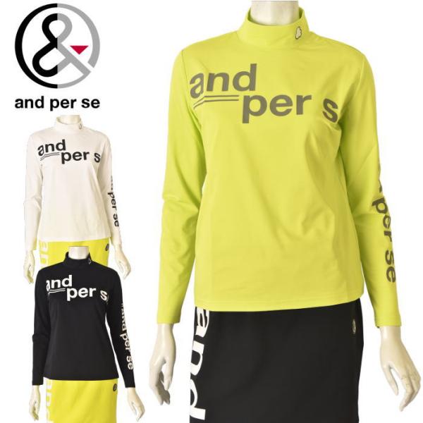 ・マルチストレッチ、吸汗速乾、UVカット機能、抗菌防臭機能を備えた、さらりとしたソフトな風合いが心地よい長袖ハイネックシャツ。・ロゴプリントがアクセント。・リサイクルポリエステルを使用しています。・シンプル＆スポーティなデザインにブランドア...