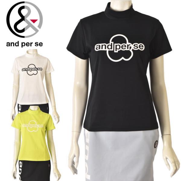 ・マルチストレッチ、吸汗速乾、UVプロテクト機能、抗菌防臭機能を備えた、滑らかな風合いのコットンタッチ天竺カットソー素材を採用した半袖ハイネックシャツ。・ロゴプリントがアクセント。・一部リサイクルポリエステルを使用しています。・ブランドロゴ...