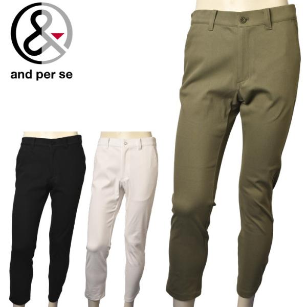 ・マルチストレッチ、UVカット機能、抗菌防臭機能を備えた4WAYツイルジャージー素材(綿55％・ポリエステル30％・ポリウレタン15％)を使用した、and per seパンツラインナップの中で最細となるスキニーパンツ。・フロントポケットは手...
